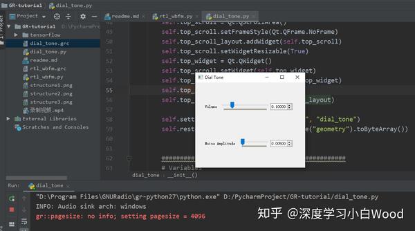 GNURadio安装并在pycharm下完成配置 - 知乎