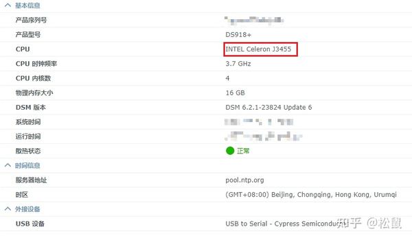蜗牛星际黑裙升级，硬解H265 - 知乎