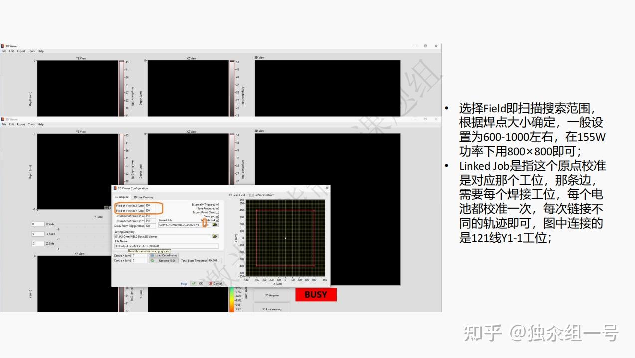 IPG-LDD 原点校准说明书 - 知乎