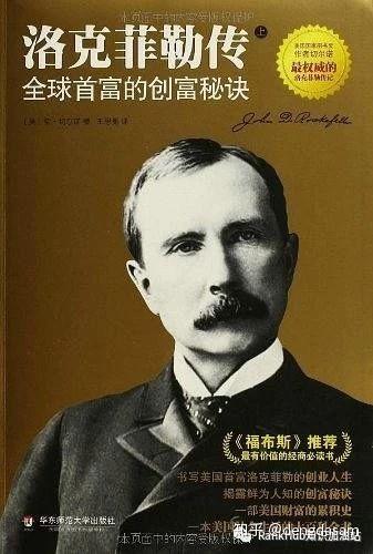 TOP10最佳商业传记 - 知乎