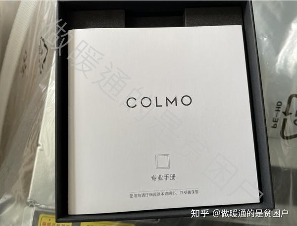 超频版+AI加持的的乐享3？——COLMO -AVANT全直流变频一拖一拆机评测 - 知乎