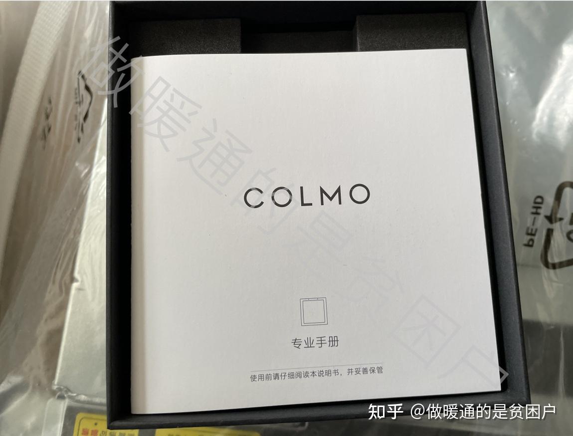 超频版+AI加持的的乐享3？——COLMO -AVANT全直流变频一拖一拆机评测 - 知乎