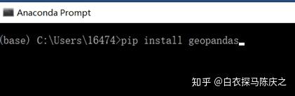 python geopandas库安装 - 知乎
