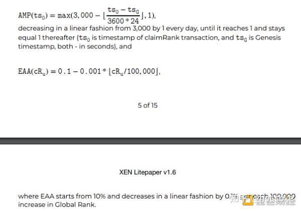 最近超级火的XEN你关注了吗？ - 知乎