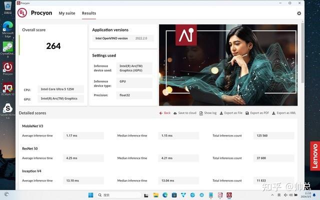 联想ThinkBook 14+ 2024 AI全能本评测 - 知乎