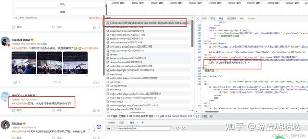 912最快爬取新浪微博爬虫python代码（主体内容＋评论） 知乎 