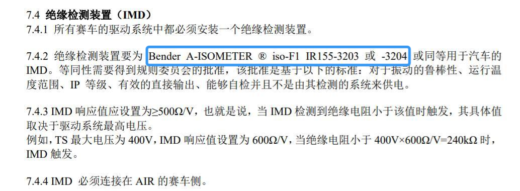 FSEC电池箱设计及科列BMS使用（从入门到入土）（一） - 知乎