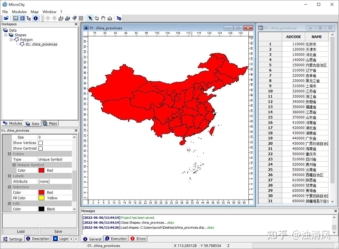 【GIS资源分享】合规中国地图、世界地图以及地图抓取工具 - 知乎
