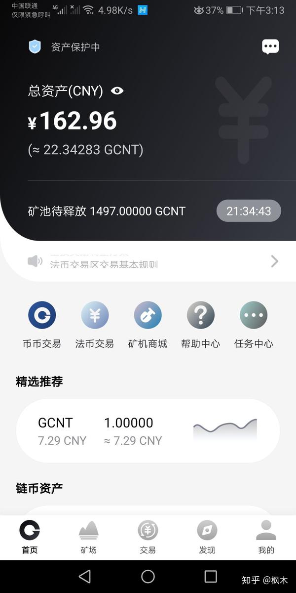 GCCX是什么样的 - 知乎