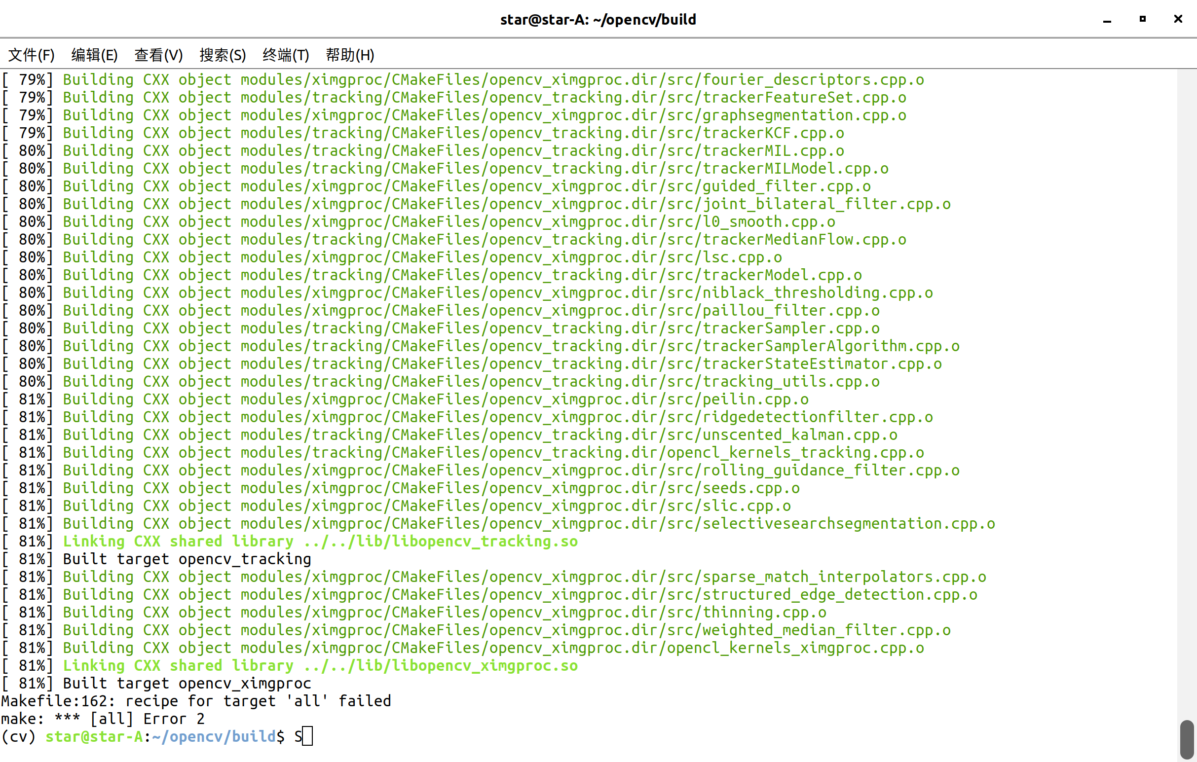 pyImageSearch:搭建ubuntu18.04+opencv踩过的坑 - 知乎 pyImageSearch:搭建ubuntu18.04+opencv踩过的坑 - 知乎