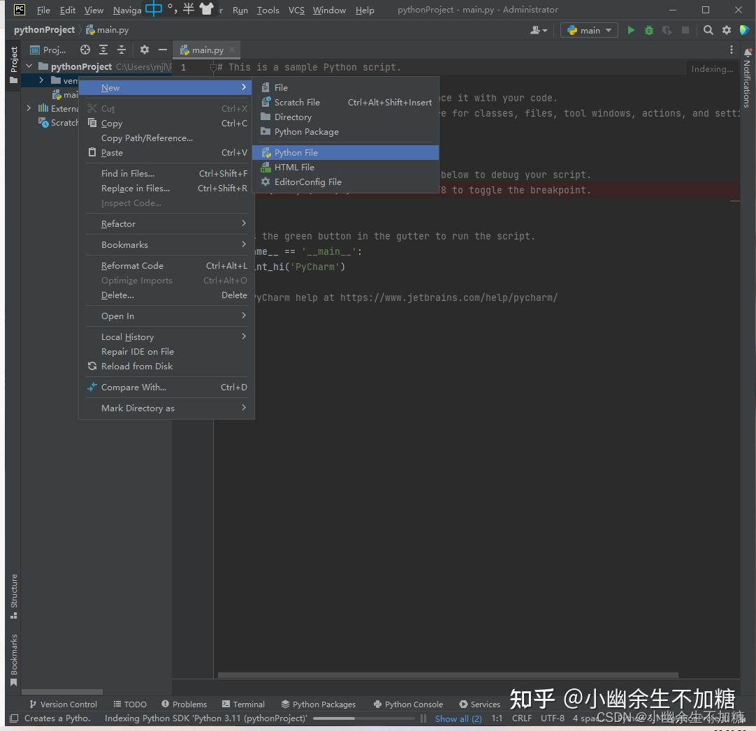 OpenCV入门（一）Python环境的搭建 - 知乎