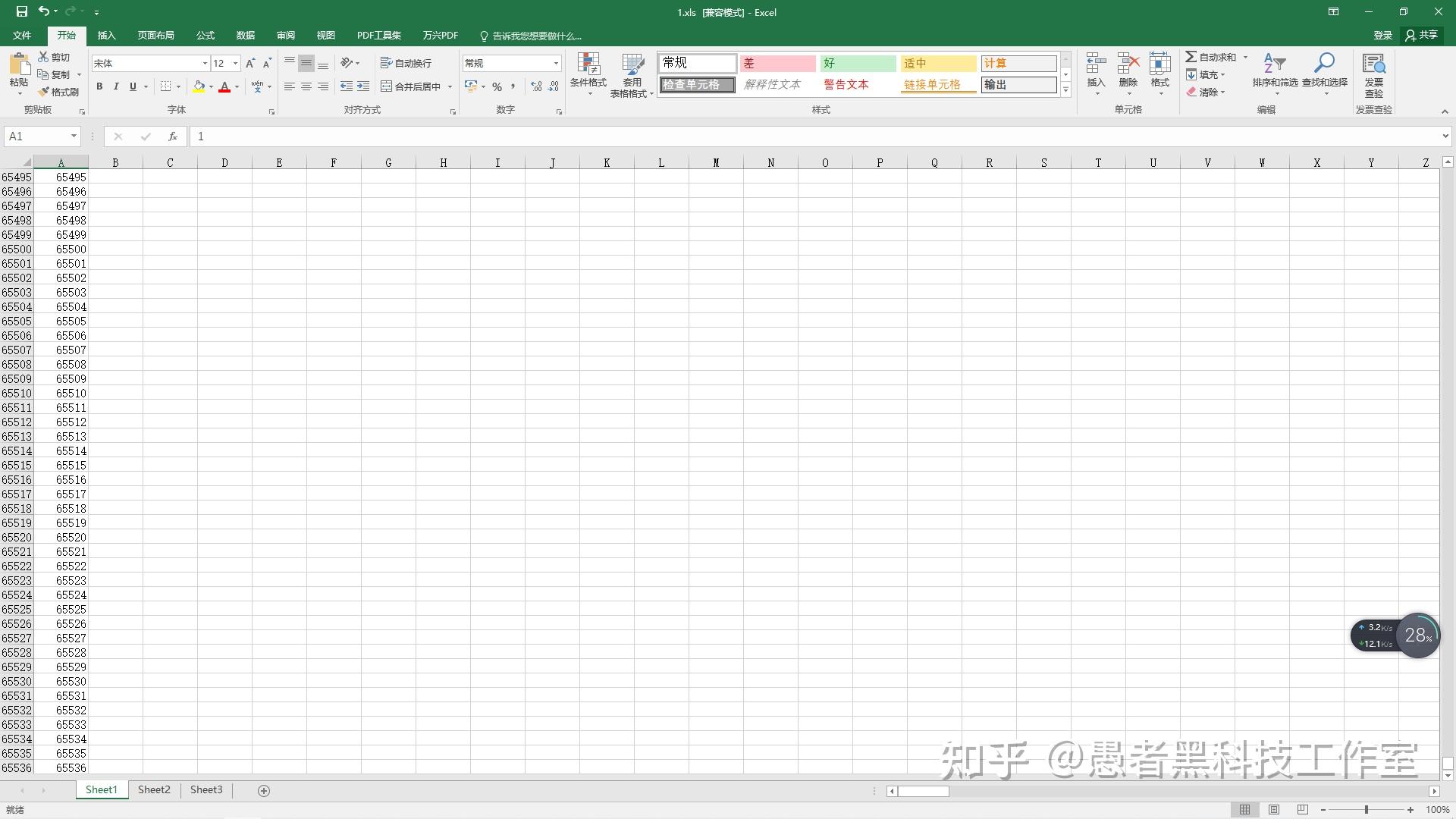 Excel表格文件，.xls和.xlsx格式的区别 - 知乎