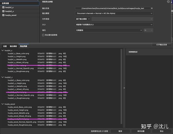 SP贴图导入unity,PBR贴图导入unity,Substance Painter贴图导入unity,优化unity中PBR贴 - 知乎