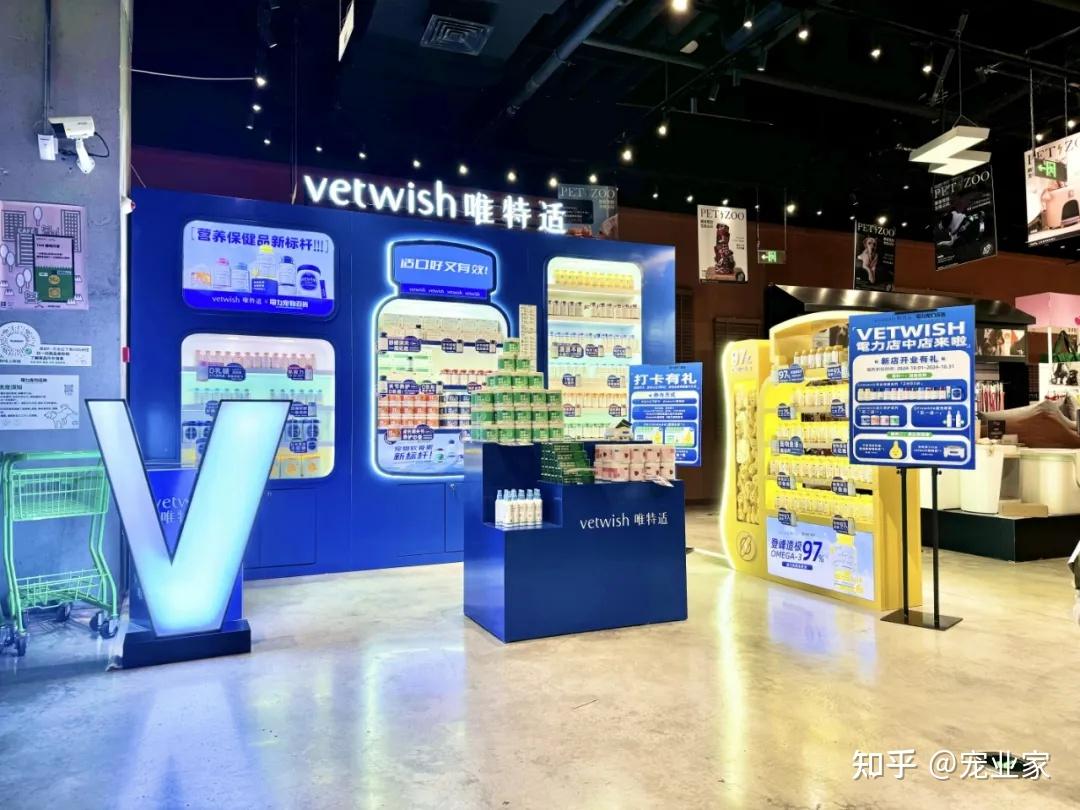 vetwish唯特适新动态：获多项产品市场认证，子品牌节倍力Topjoint面市 - 知乎
