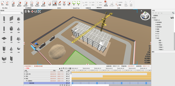 如何快速制作BIM施工动画，BIMFILM助你搞定！ - 知乎