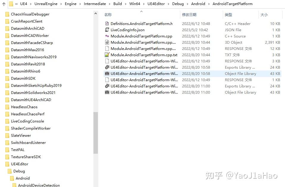 UE4 Target and Module - 知乎