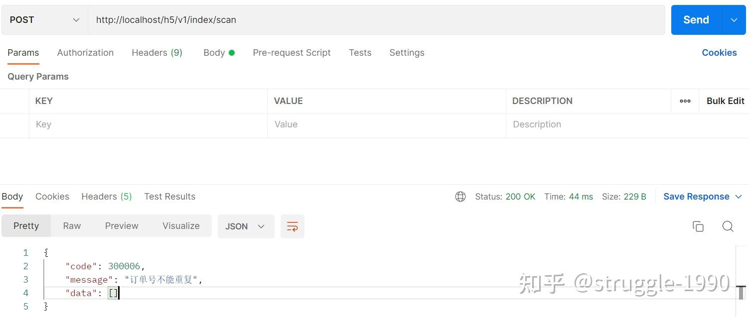 ThinkPHP6.0多应用模式多版本路由