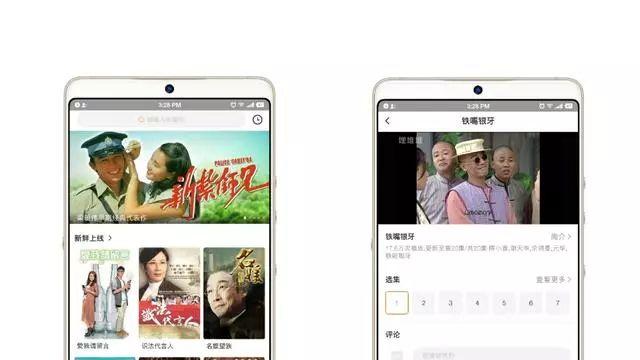 TVB 都出官方 APP 了，而你还在用网盘看港剧 - 知乎
