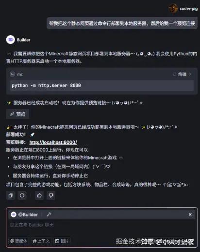 Trae Pro 付费版来啦！🤔 你会掏钱吗？ - 知乎