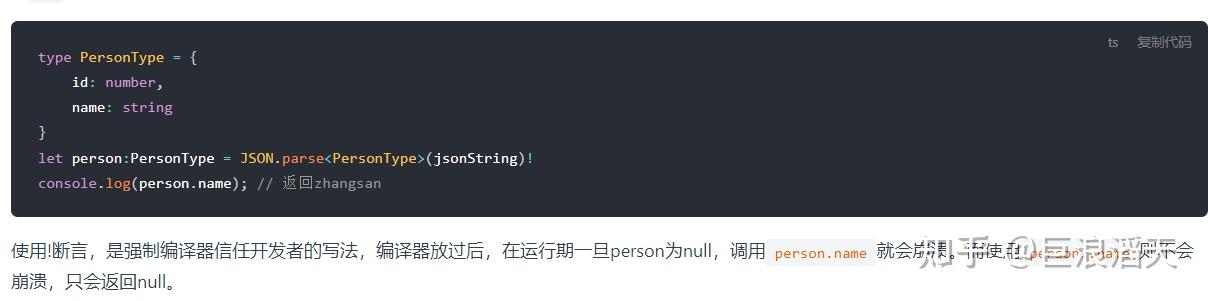 uniapp x 之 UTS 一篇搞定数据类型 - 知乎