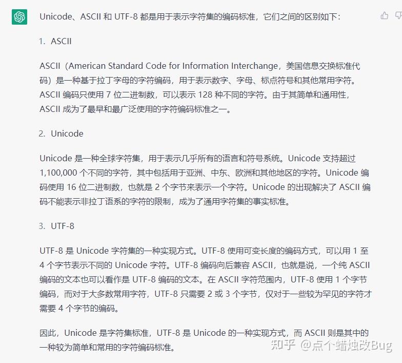 与 ‘ ’（普通空格）的区别 - 知乎