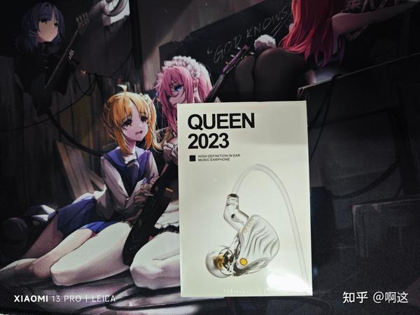 锦瑟香也 TFZ/SUPERTFZ QUEEN 2023开箱测评 - 知乎