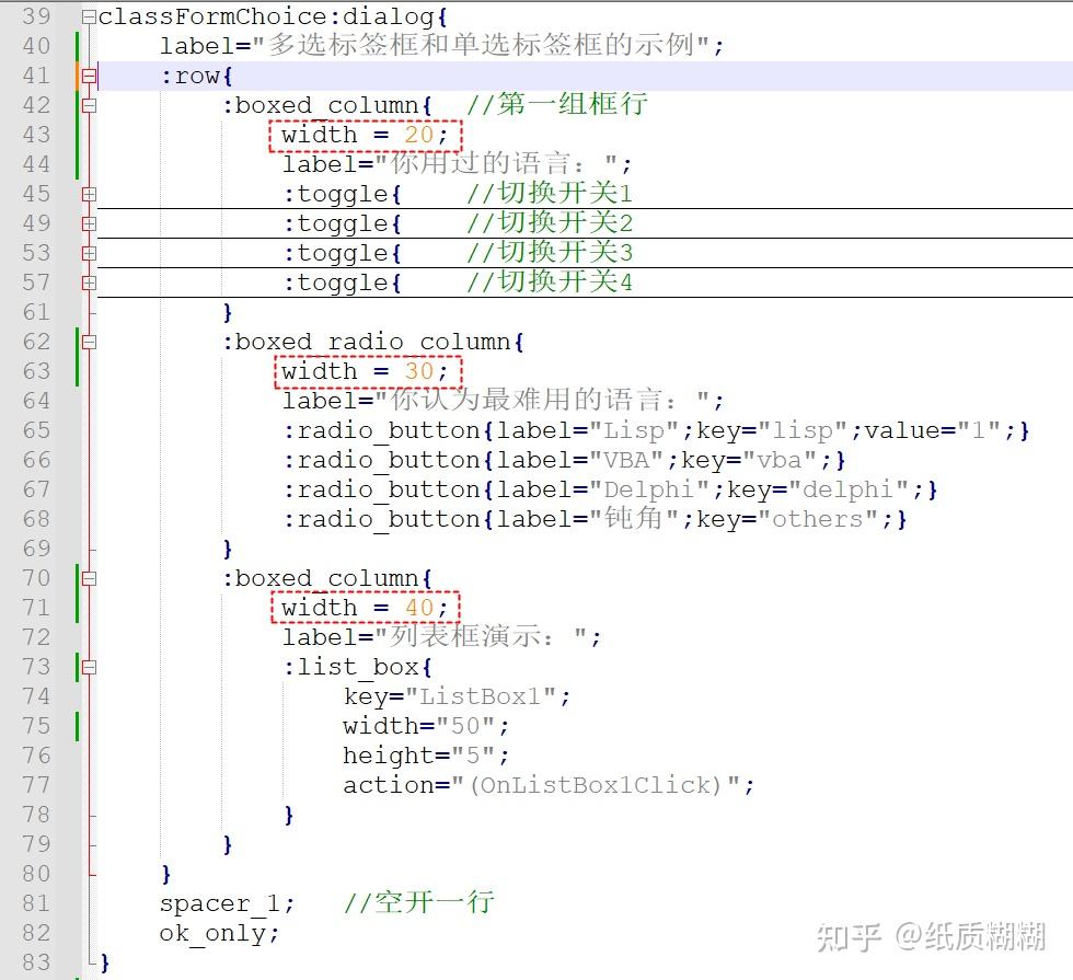 Auto Lisp界面设计的DCL（六）width属性 - 知乎