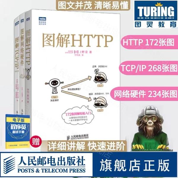 图灵程序设计丛书·图解与入门系列电子书免费分享 知乎