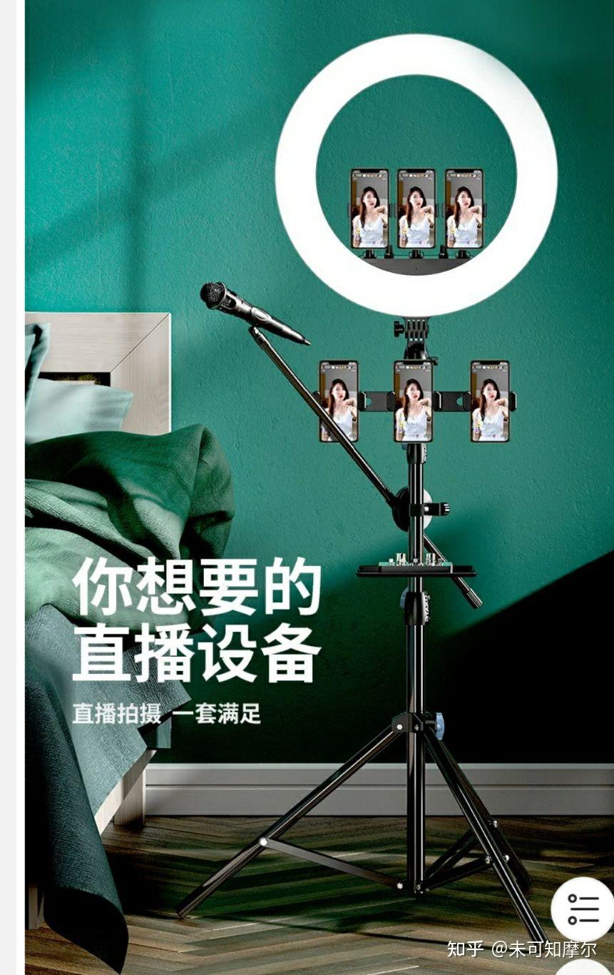 2023年手机直播支架推荐，选购经验分享，看完少踩坑 - 知乎