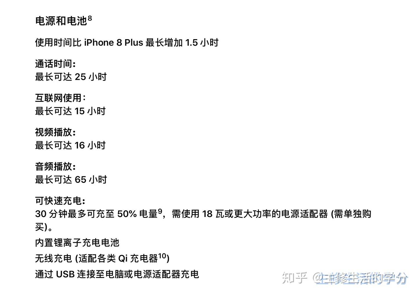 Smart battery case（智能电池壳） 使用心得 - 知乎