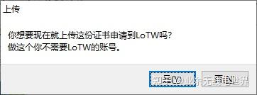 【新手入门】业余无线电爱好者如何申请注册 LOTW 日志系统 - 知乎