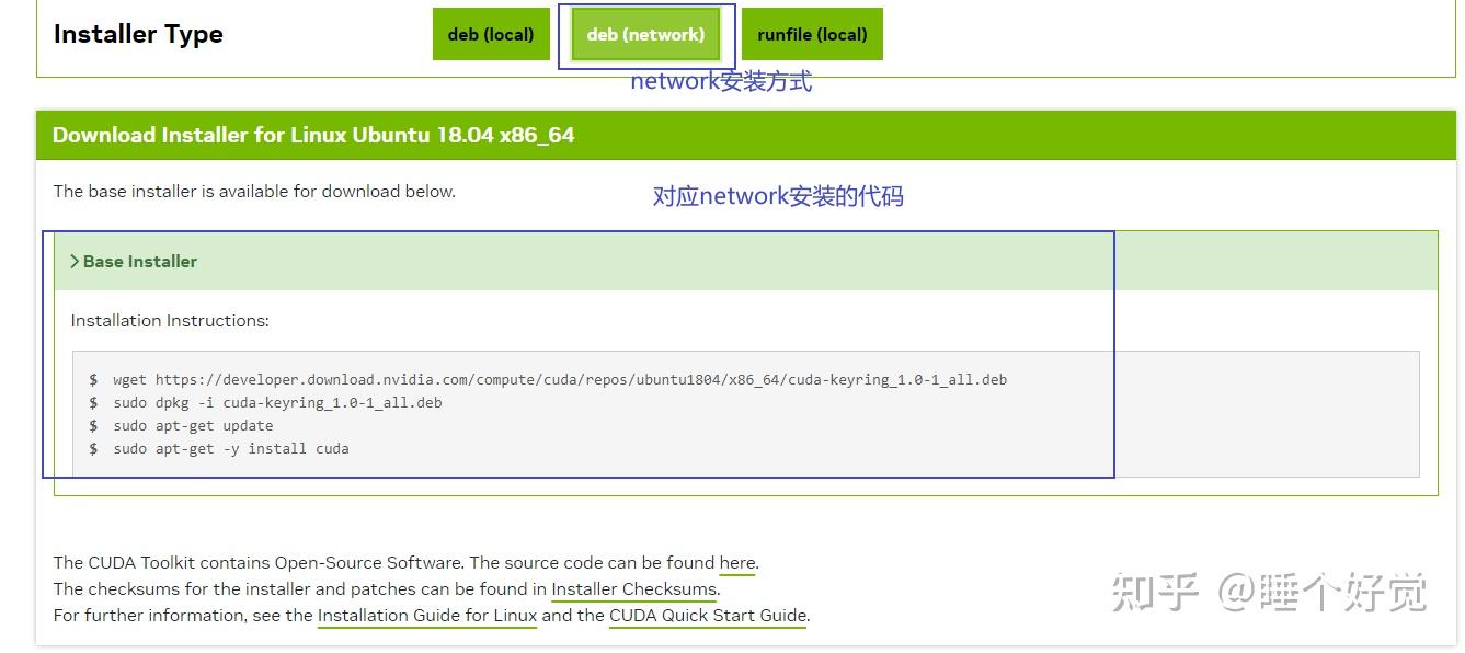 Linux服务器顺利配置Pointcept流程的细节总结 - 知乎