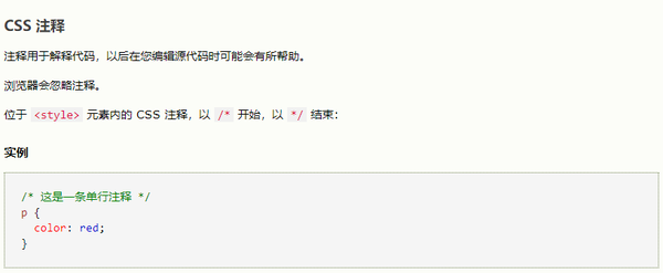 【python 图形界面】QT PySide QSS 样式(一 CSS 简学) - 知乎