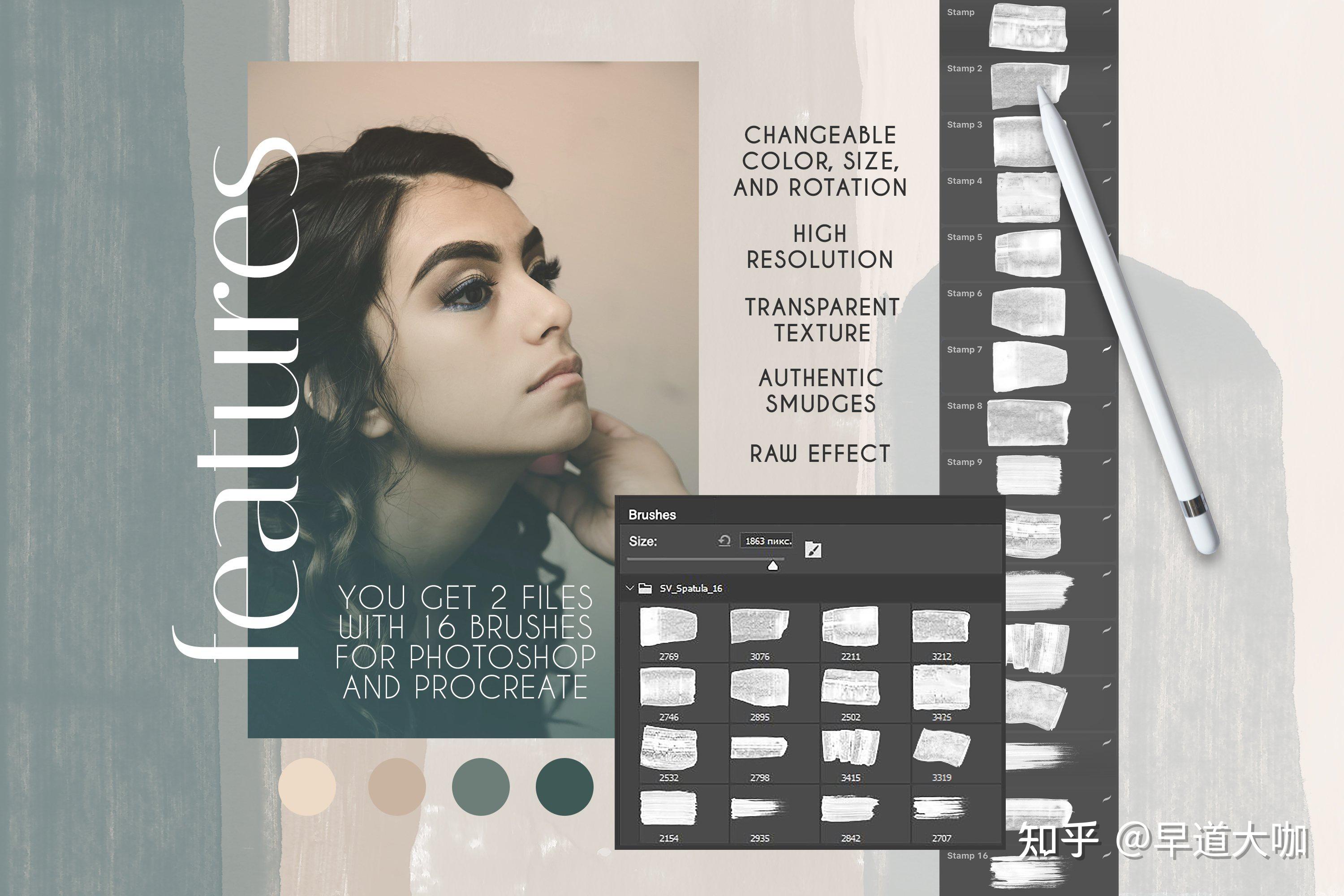 抽象艺术装饰水彩毛笔手绘涂鸦水墨Ps&Procreate图章笔刷设计素材 Spatula PS & Procreate Stamp Brushes - 知乎