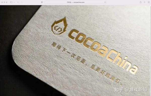 一家北京游戏公司的搬迁史：望京SOHO最大租户到不知名小院 - 知乎