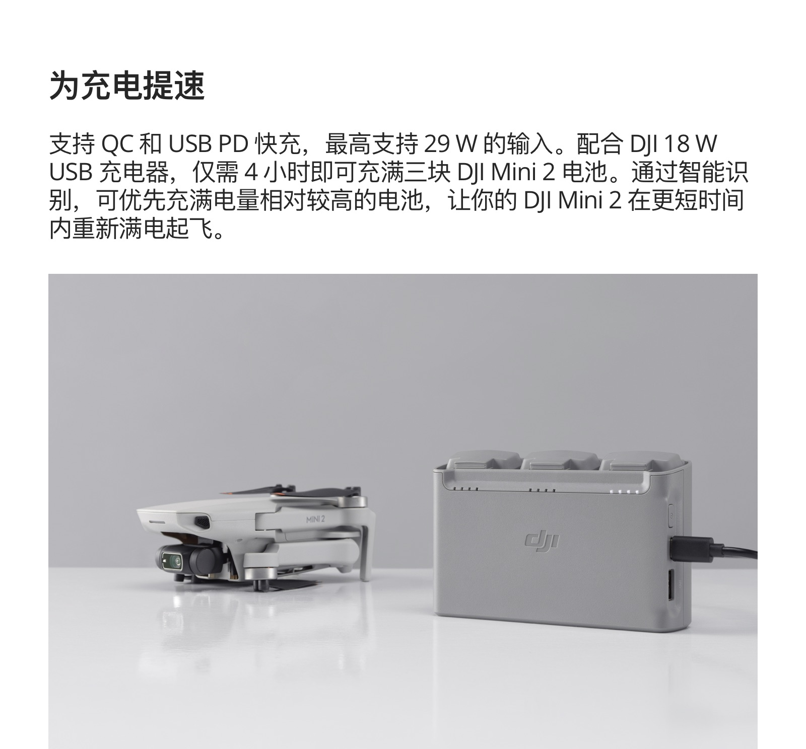 聊聊今天早上发布的大疆 DJI Mini 2 无人机