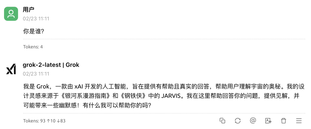 羊毛｜立即领取马斯克旗下 Grok API $150额度（附配置指南） - 知乎