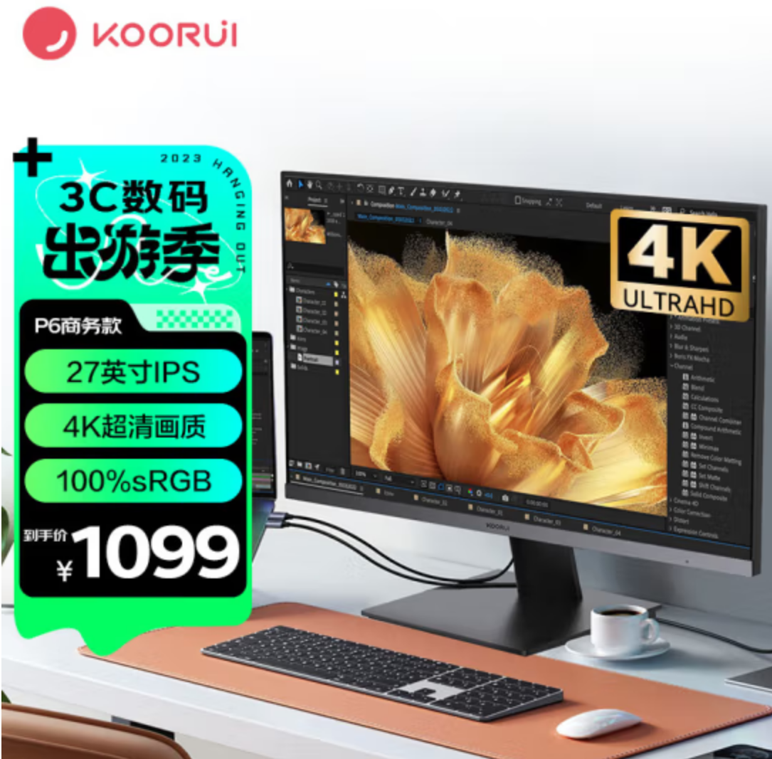 27寸4K显示器性价比排行榜，科睿P6登顶榜一！ - 知乎