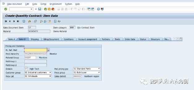 SAP SD课程 1.4 创建合同 - 知乎