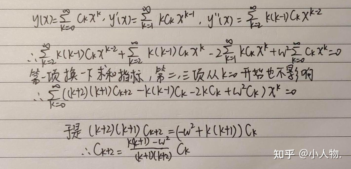 Legendre方程和Legendre多项式 - 知乎