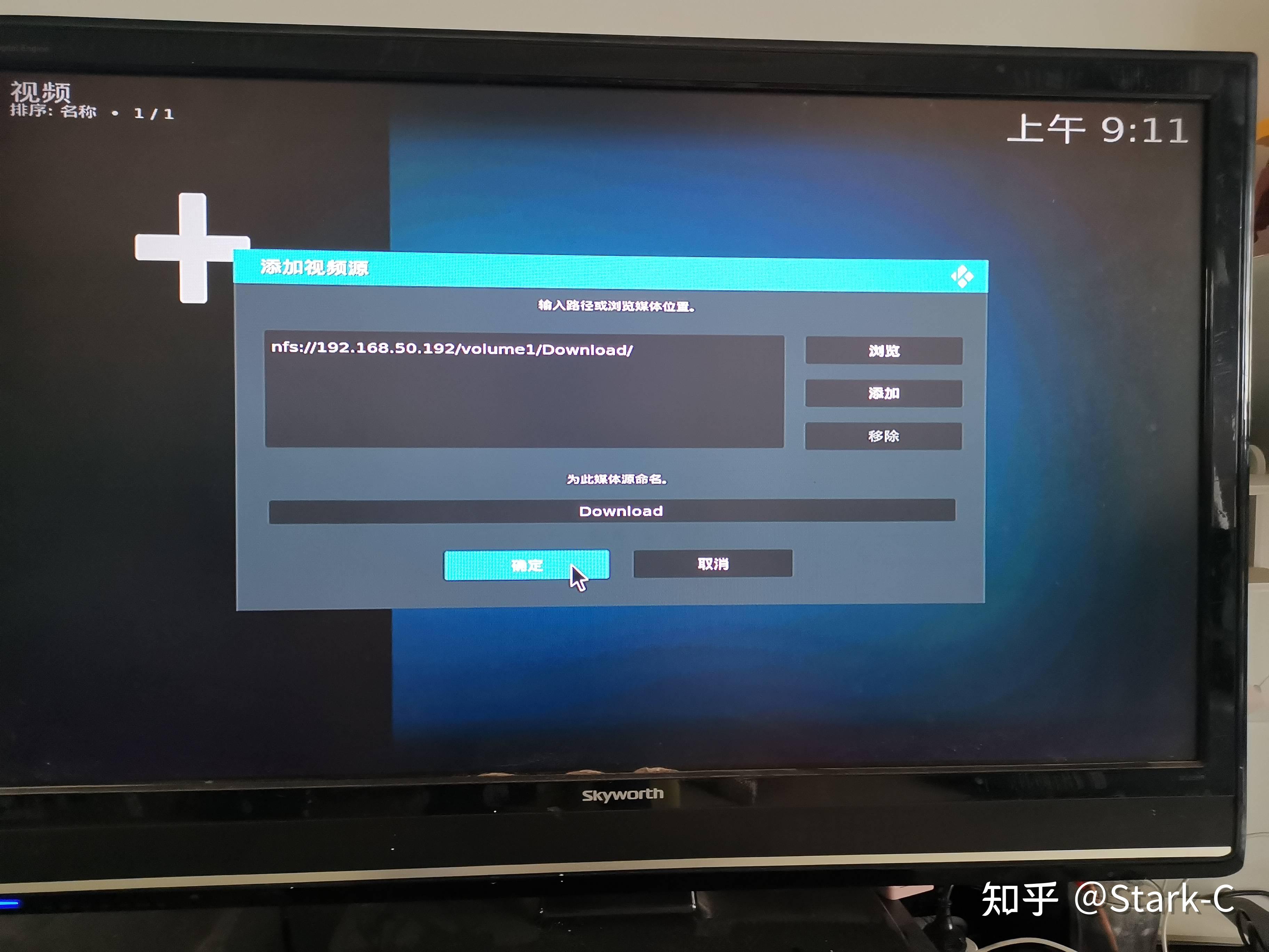 将KODI装在NAS上，通过HDMI接口输出打造真正意义上的NAS播放器 - 知乎