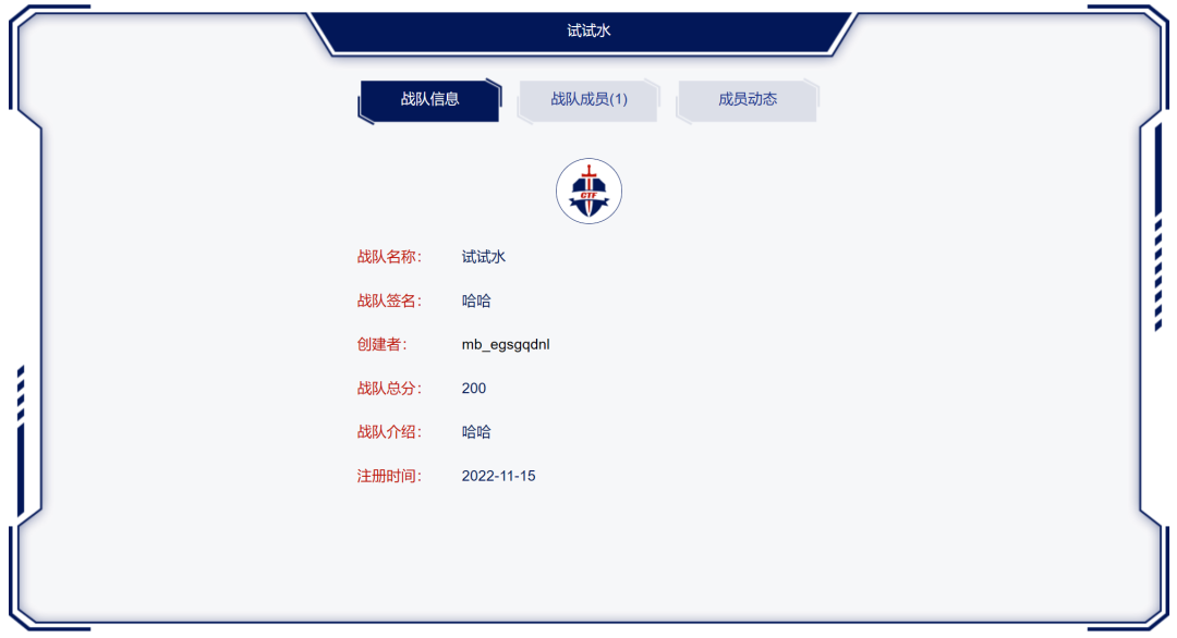 看雪2023 KCTF年度赛 | 第五题·争分夺秒-设计思路及解析 - 知乎