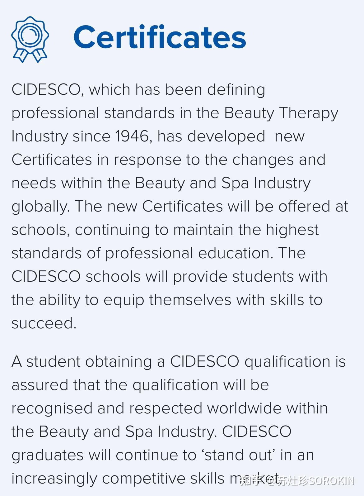 世界美容美学行业最权威国际美容组织瑞士苏黎世CIDESCO熙黛斯蔻 - 知乎