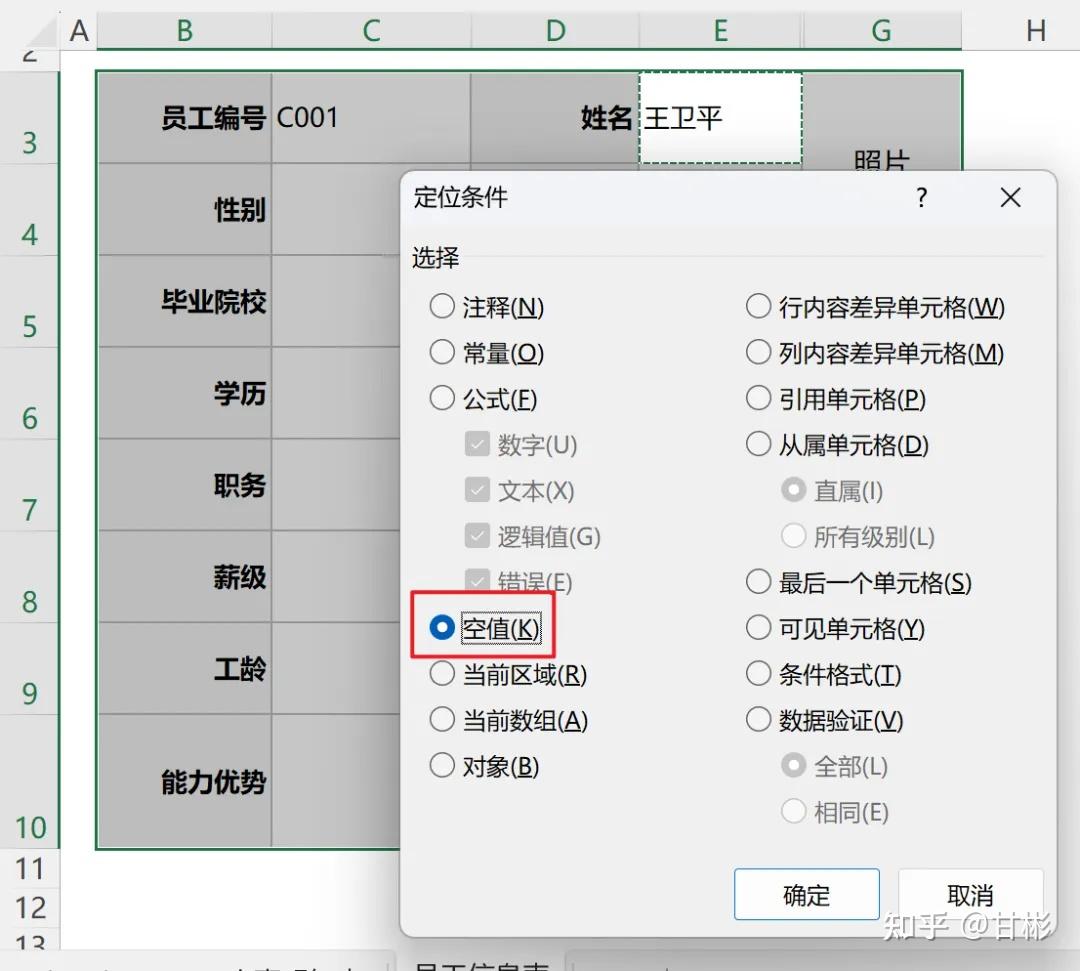 XLOOKUP联合INDIRECT实现智能查询 - 知乎
