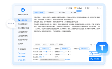 ocr图片识别文字软件合集 - 知乎