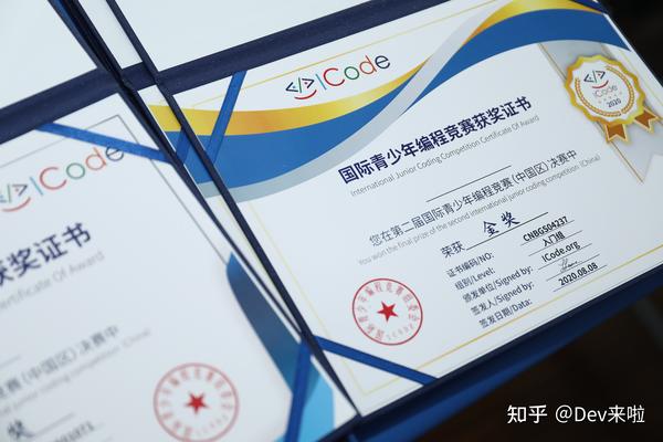 第三届ICode国际青少年编程竞赛线上初赛，正式开赛！ - 知乎