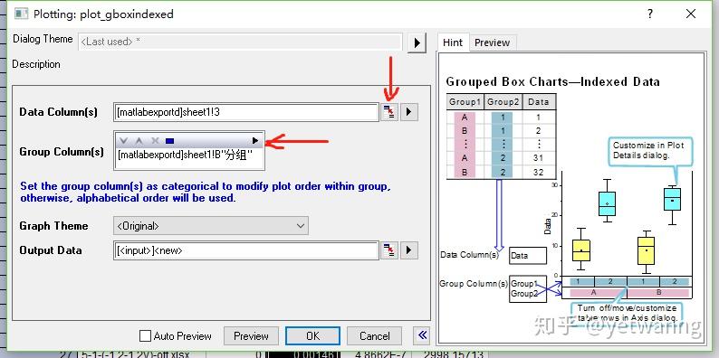 利用Origin轻松实现箱线图 - 知乎