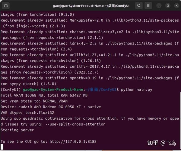 ComfyUI在ubuntu上的部署教程 - 知乎