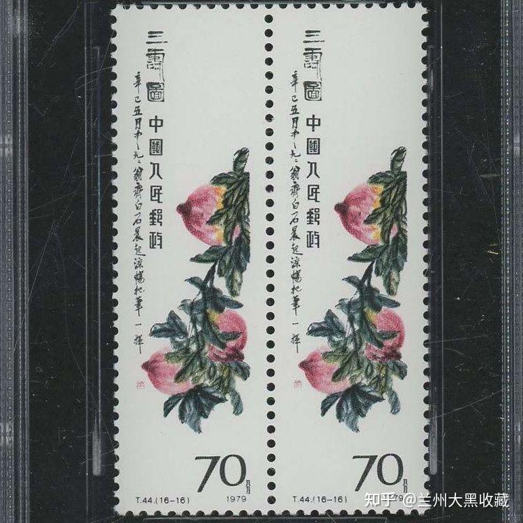 T44齐白石（齐白石作品选）邮票 - 知乎