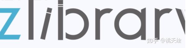 Z-Library全球最大的电子图书馆，简直吹爆！！！ - 知乎